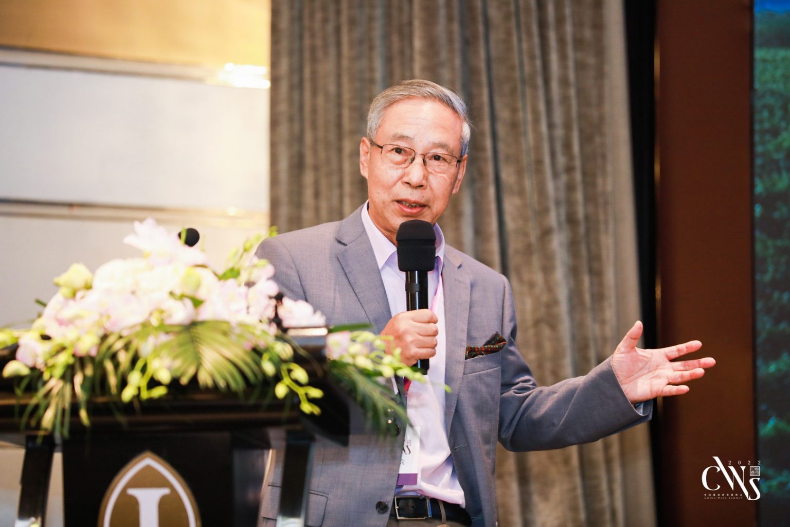 中国葡萄酒发展峰会